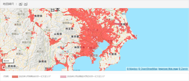 ソフトバンクエアーの提供エリア確認方法[2025年版]
